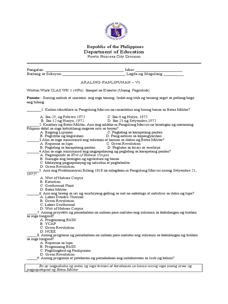 AP Assessment 1 4 | PDF