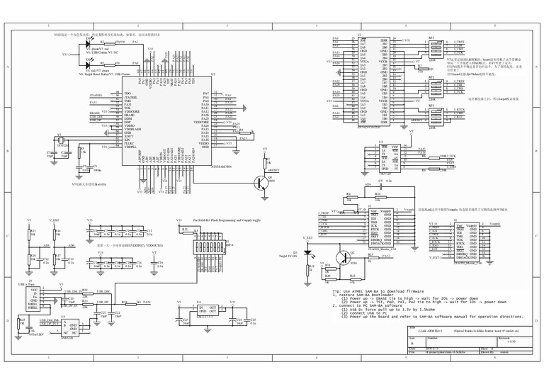 JLINK V8 原理图 | PDF