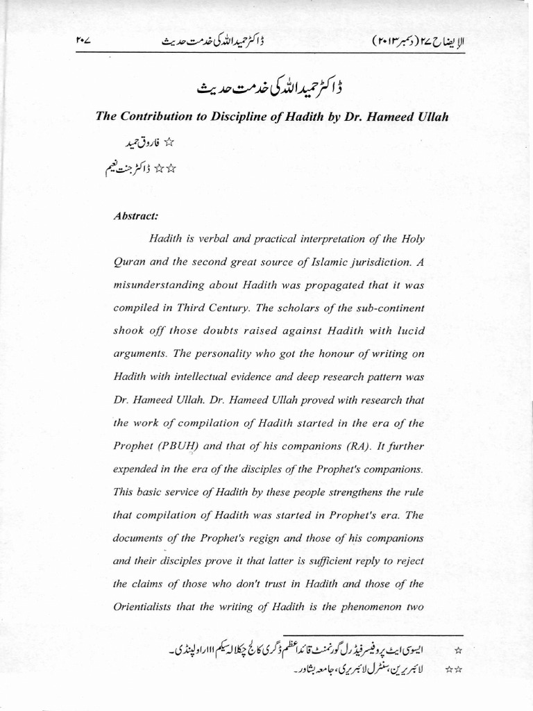 14 Dr Hameedullah Ki Khidmat e Hadees | PDF | Hadith | Islamic ...