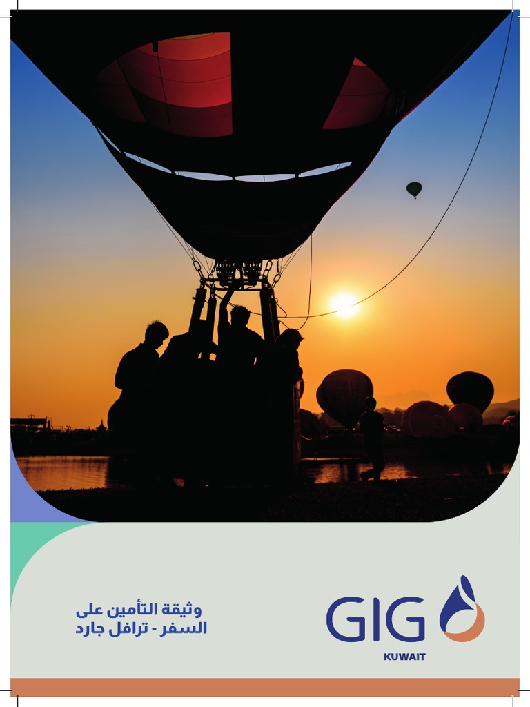travel-policy-wording-arabic-2022-pdf