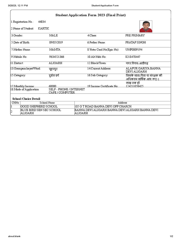 Student Application Form 2023 (Final Print) : School Choice Detail | PDF