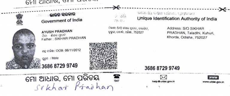 Aadhar Card of Ayush | PDF