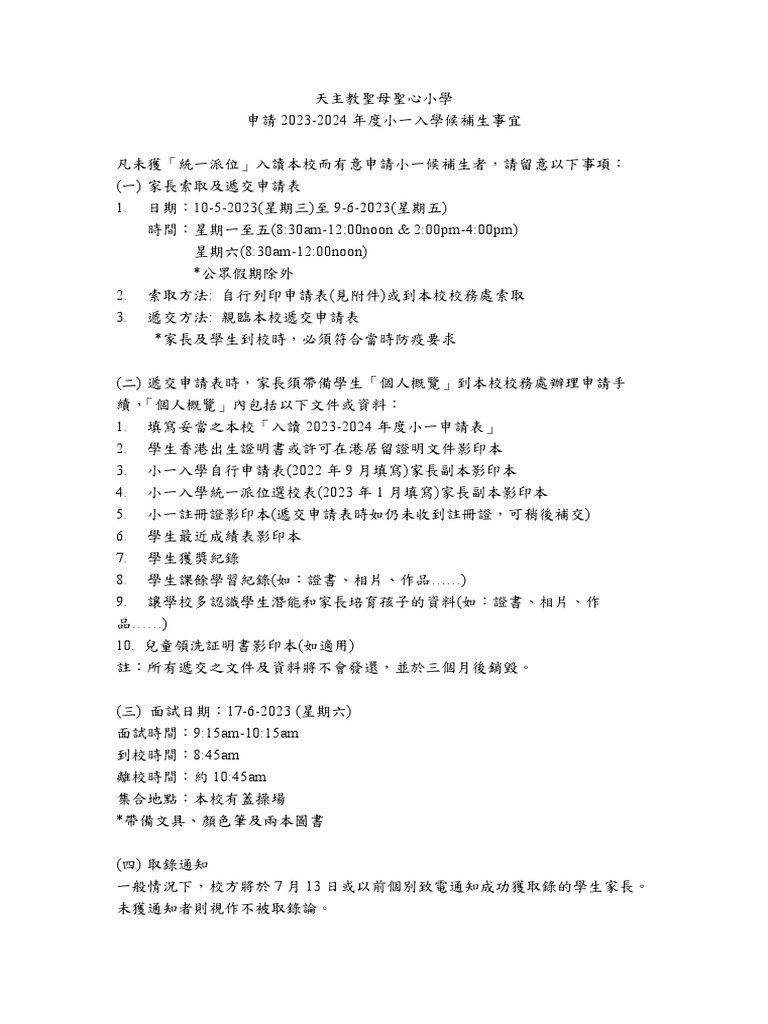 2324P1 | PDF