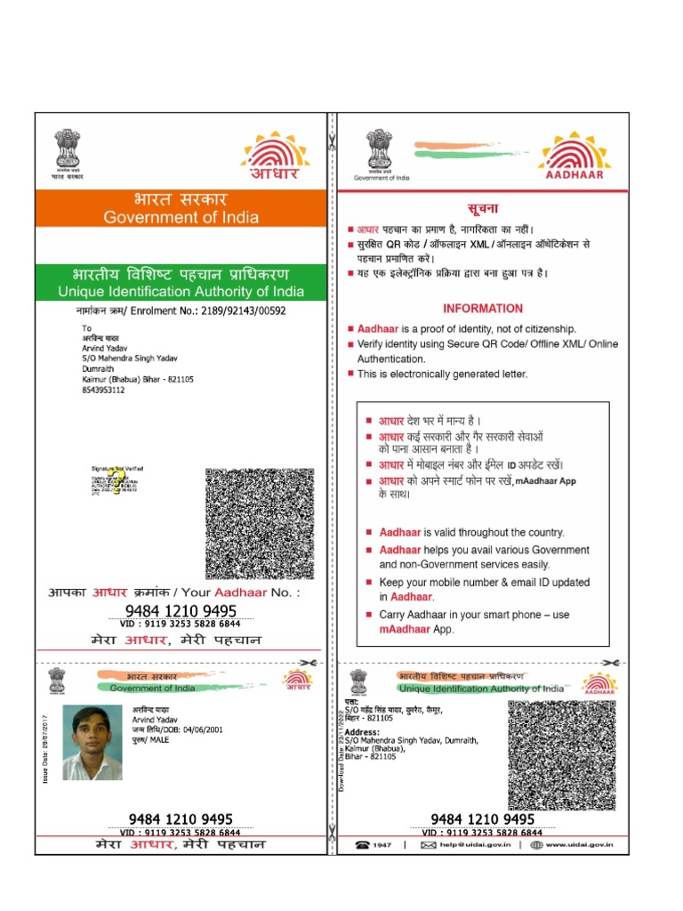 Arvind Bhaiya PDF | PDF
