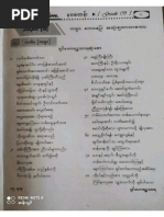 Myanmar New Curriculum English Student's Book G8 | PDF