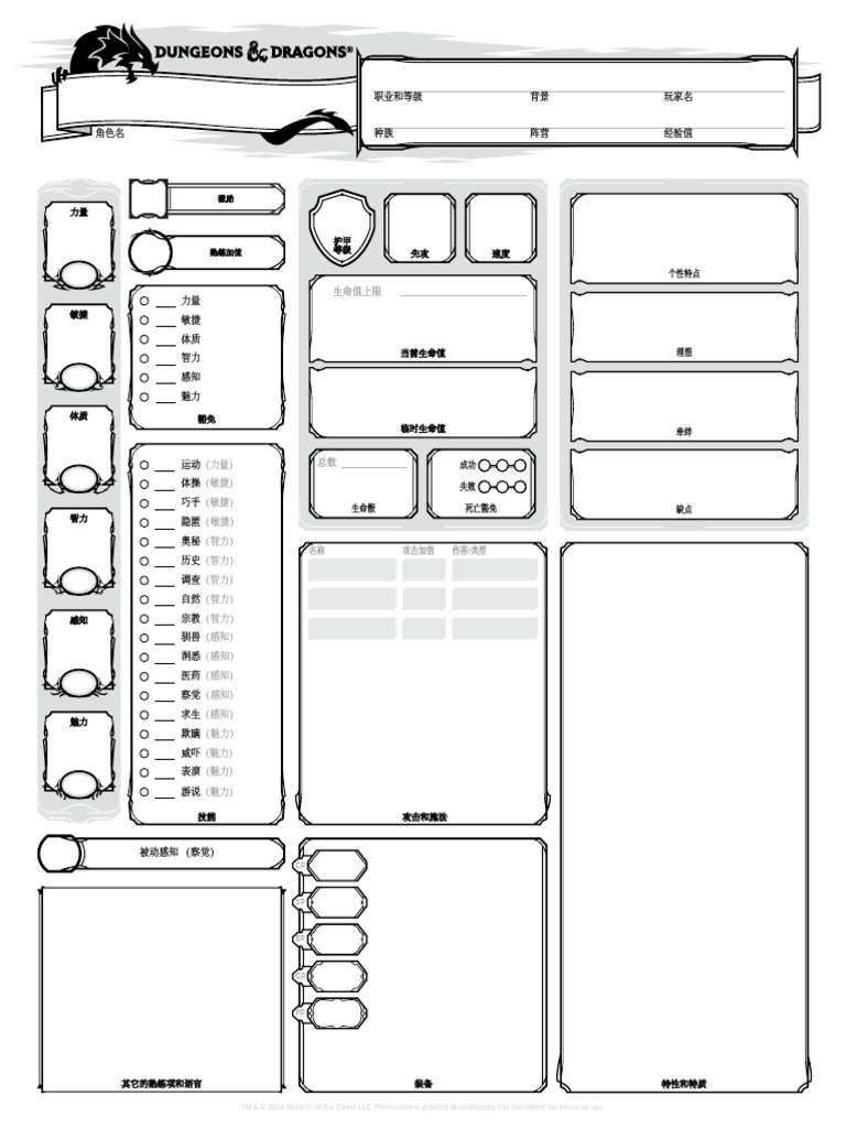 Dnd5e Character Sheet Dafu Pdf 