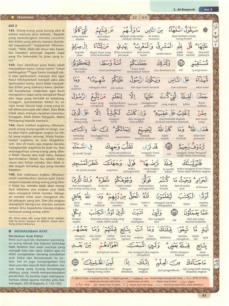 Al Quran Per Kata Juz | PDF