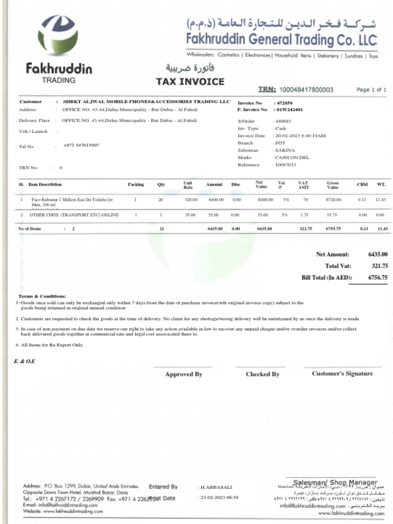 Fakhruddin General Trading Co. LLC | PDF | Government Finances | Business
