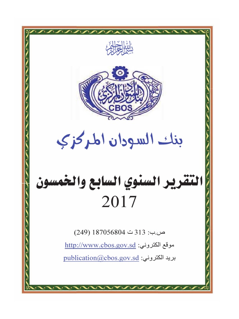 Cbos 2017 | PDF