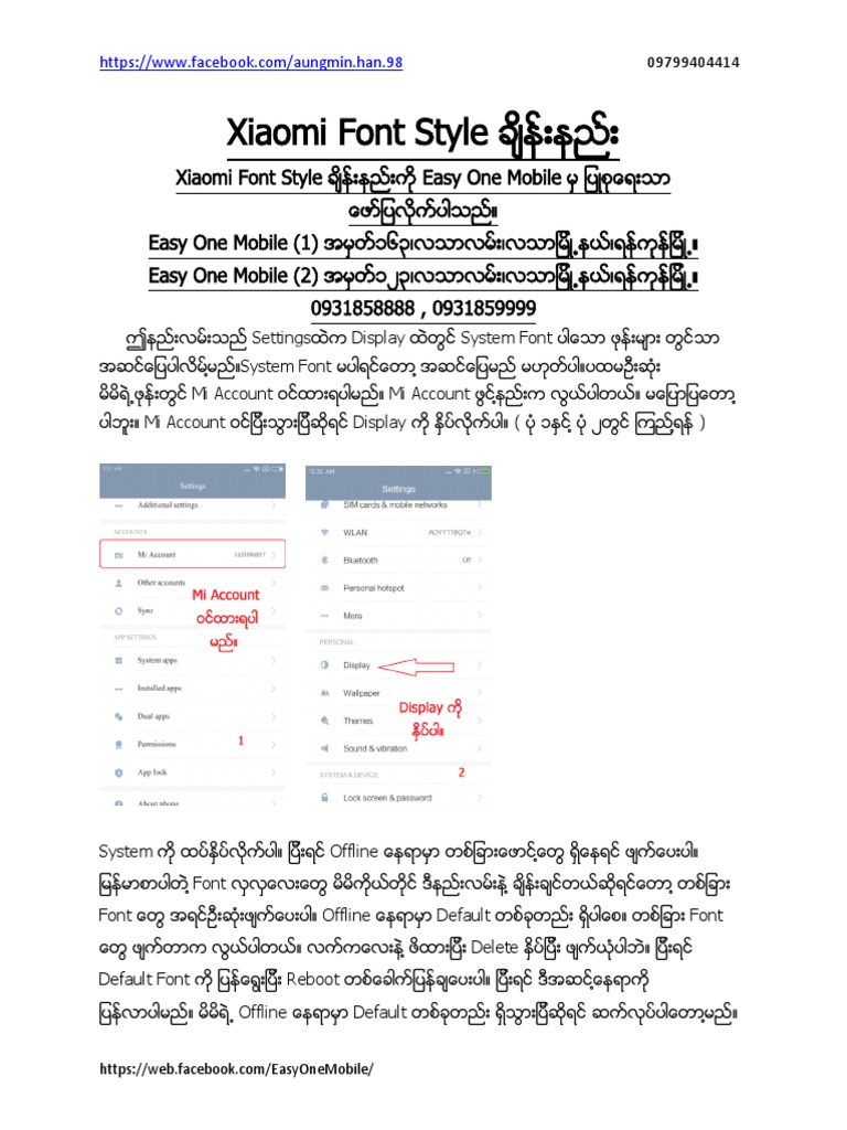 xiaomi font style ချိန်းနည်း | PDF | Computer Science | Information ...