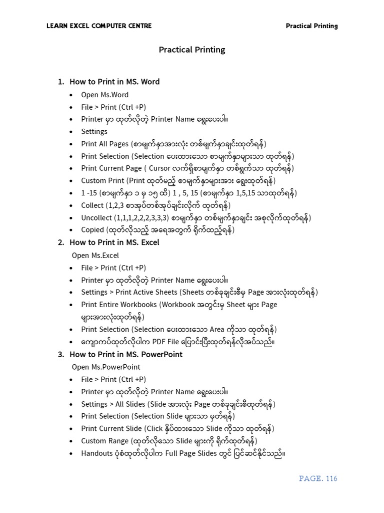 10-Practical Print | PDF