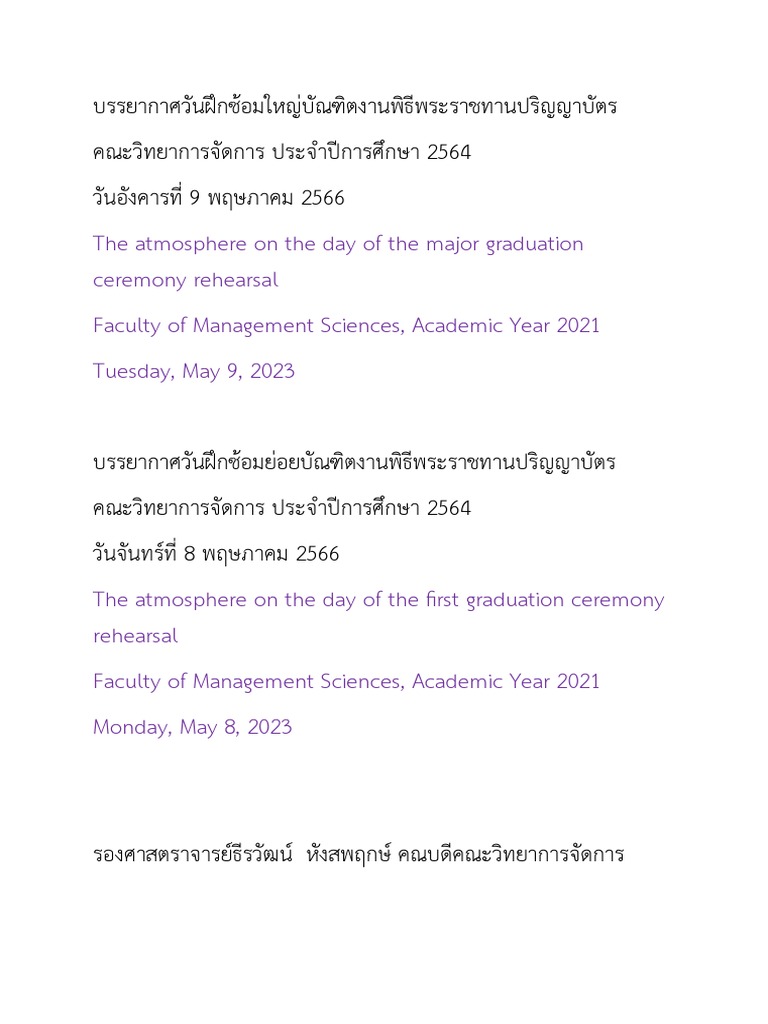 Graduation Captions | PDF