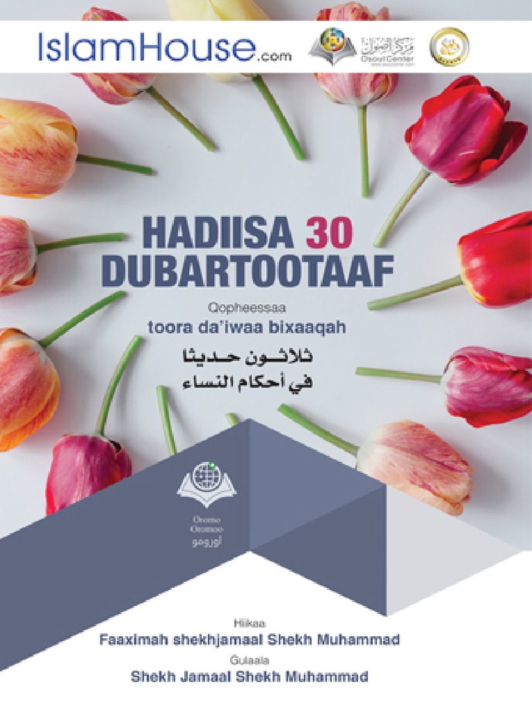 Hadiisa 30 Dubartootaaf | PDF