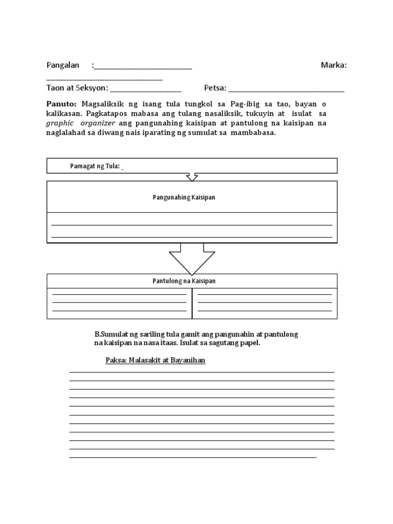 Paggawa NG Tula IM | PDF