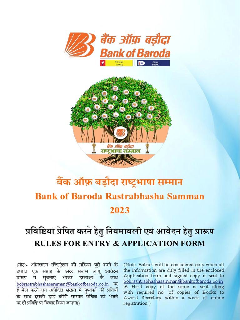 Rashtrabhasha Samman TNC 21 17 | PDF