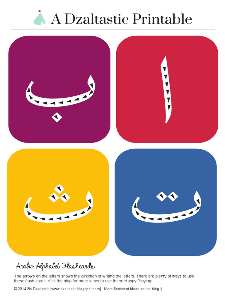 Arabic Flashcards Alif-Seen | PDF
