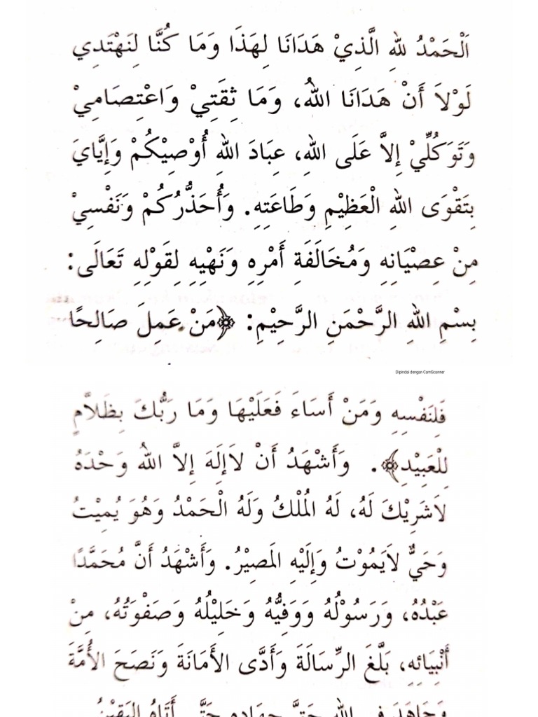 Muqaddimah Syaikh Taqiyuddin An Nabhani Rahimahullah | PDF