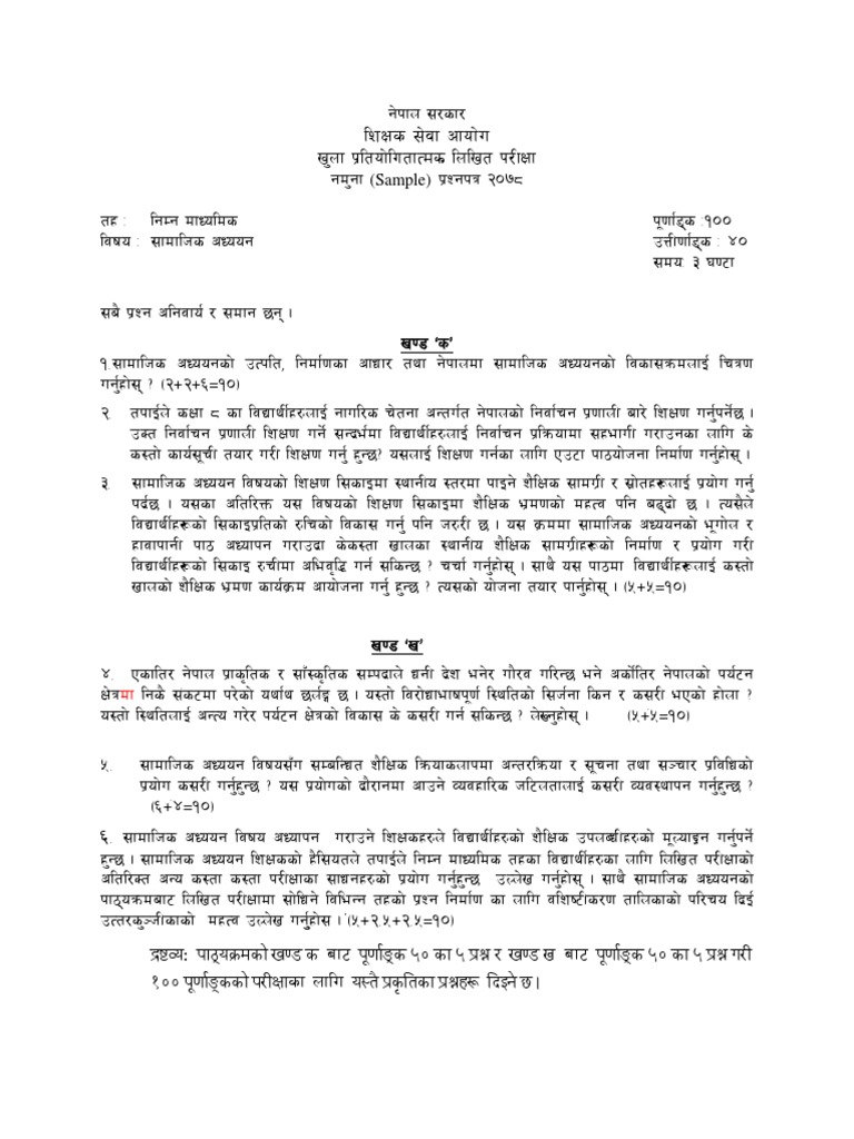 TSC Lower Secondary First Paper Syllabus | PDF