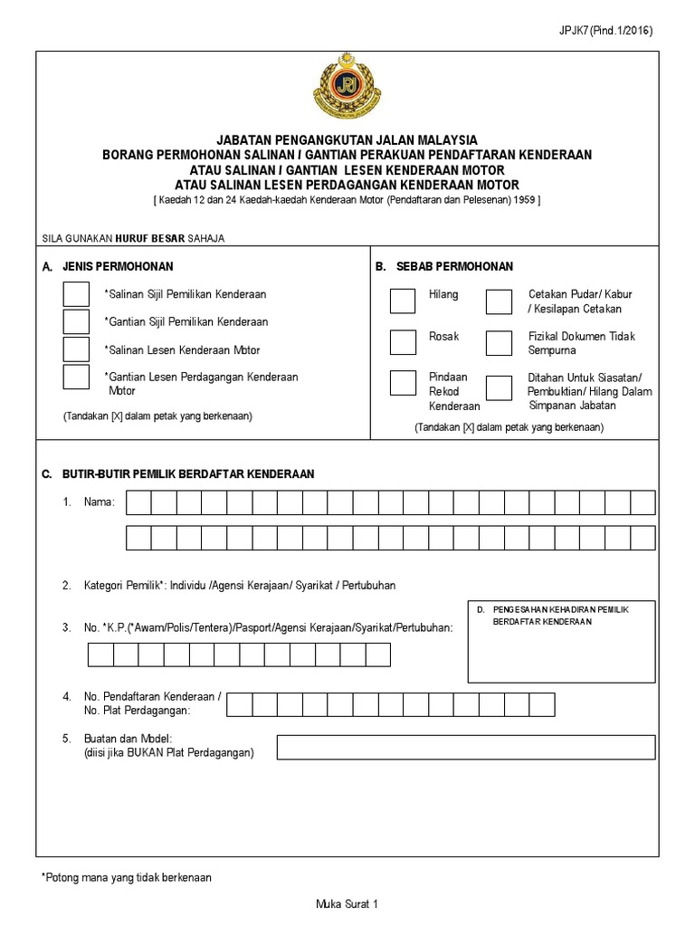 Borang Permohonan Pendua Perakuan Pendaftaran Kenderaan Atau Pendua Lesen Kenderaan Motor Atau ...