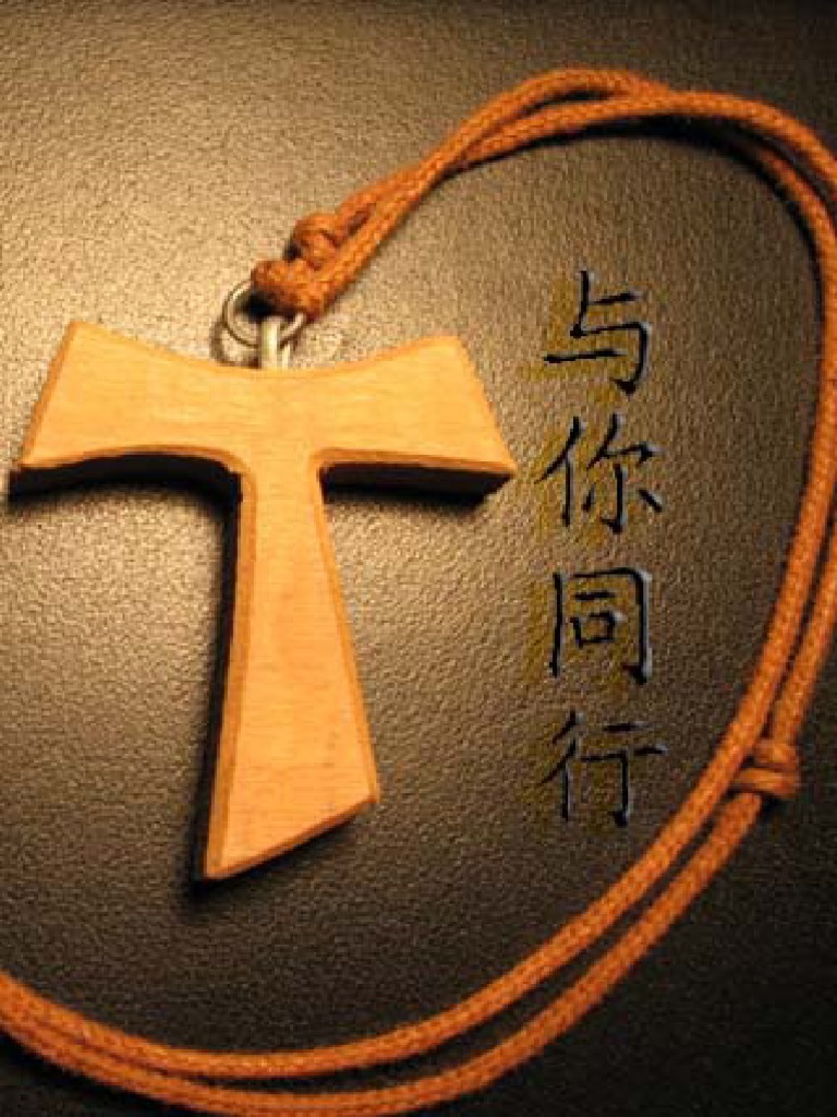 Yu Ni Tong Xing - Lu Yun | PDF