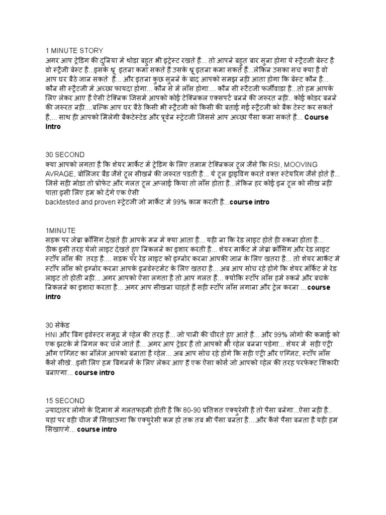 URVISH Enterprises promotional videos sample script | PDF