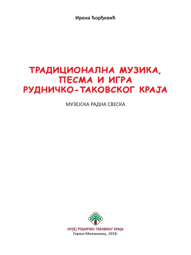 Tradicionalna Muzika Bojanka 1 | PDF