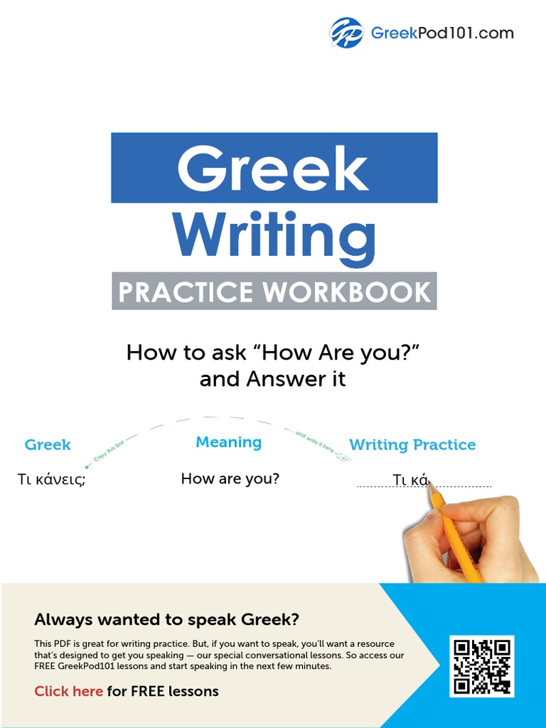Greek | PDF