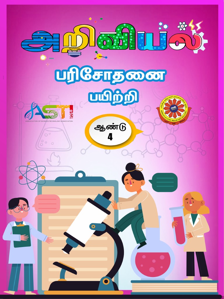 Science Experiments Tamil - STD4 | PDF