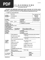 Family Composition Form 54 Guide | PDF | Government And Personhood | Family