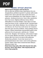 Jecha Beektotaa Addunyaa | PDF