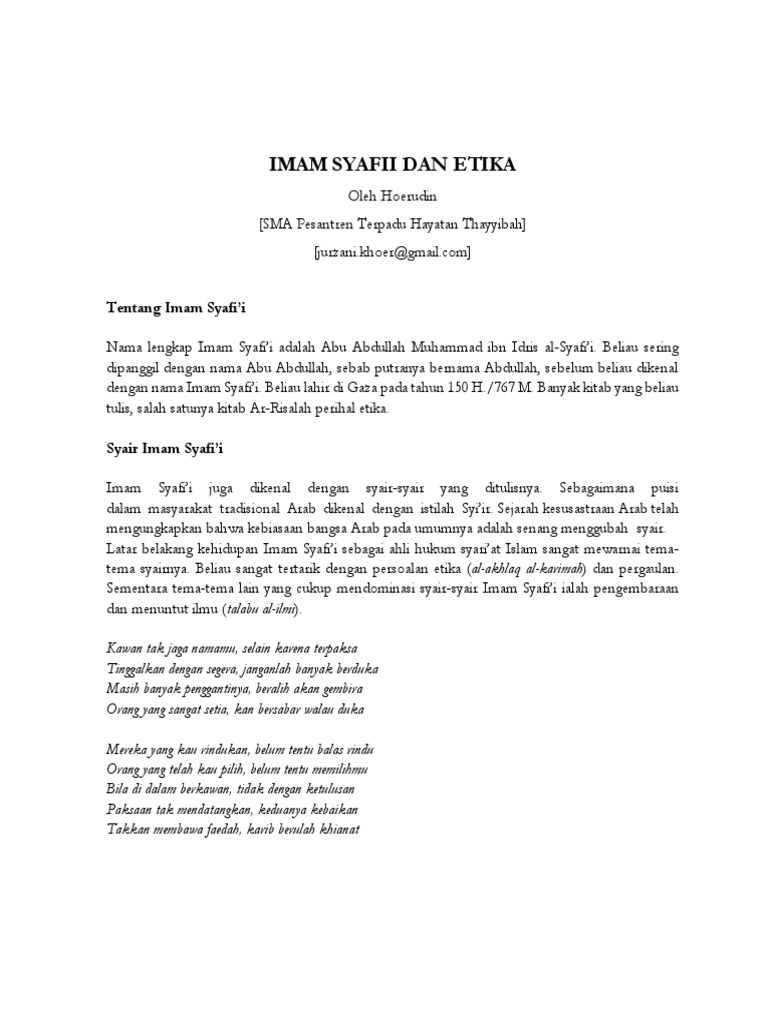 Contoh Esai | PDF