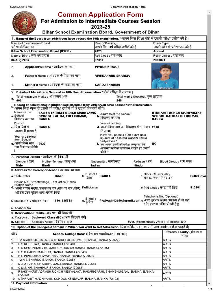 Common Application Form | PDF