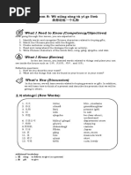 The CARL Framework of Reflection | PDF | Goal | Learning