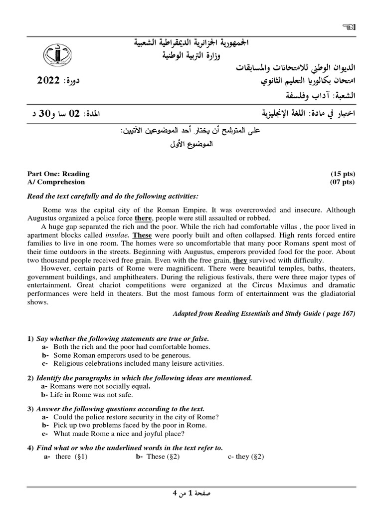 Bac2022 English LP | PDF | Counterfeit