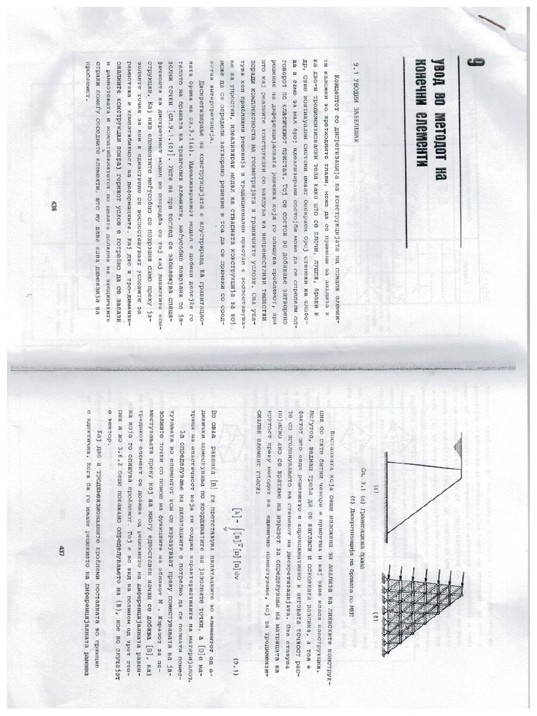 Materija Metod Na Konecni Elementi | PDF