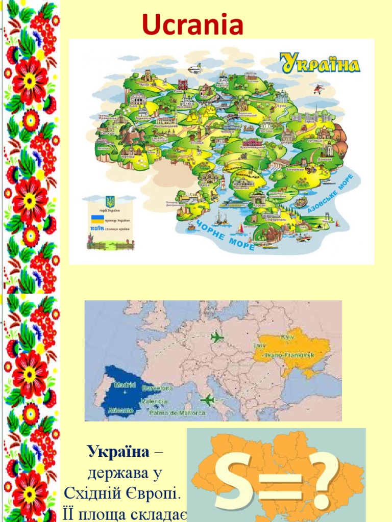 Prezentaciya Na Temu Moya Krayina Ukrayina | PDF