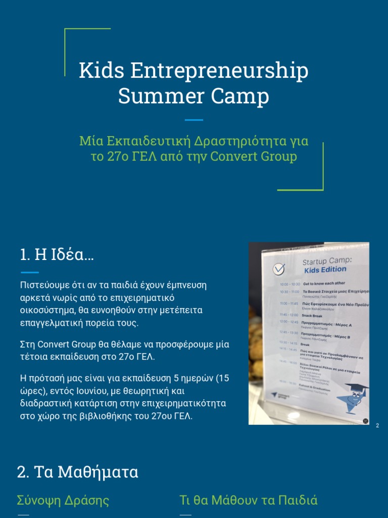 Kids Entrepreneurship Summer Camp Kolonos | PDF