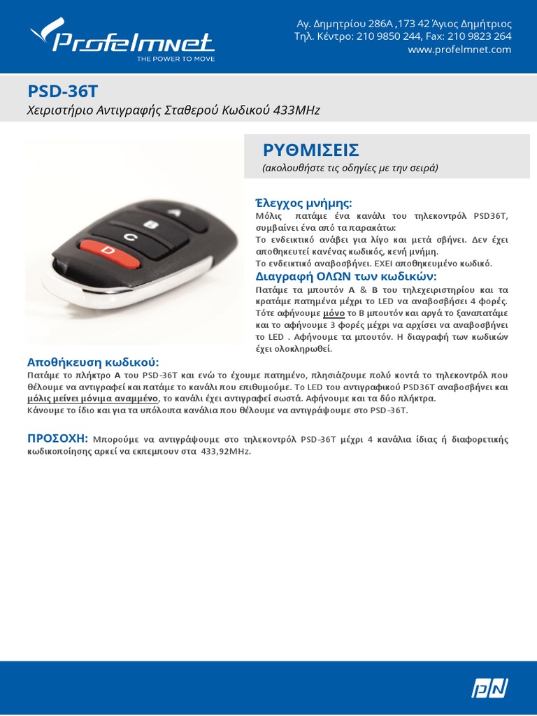 PSD-36T 2 | PDF