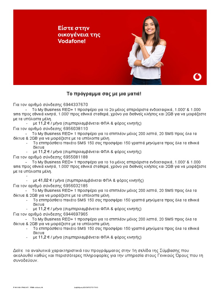 Vodafone Contract 1-11-21 | PDF