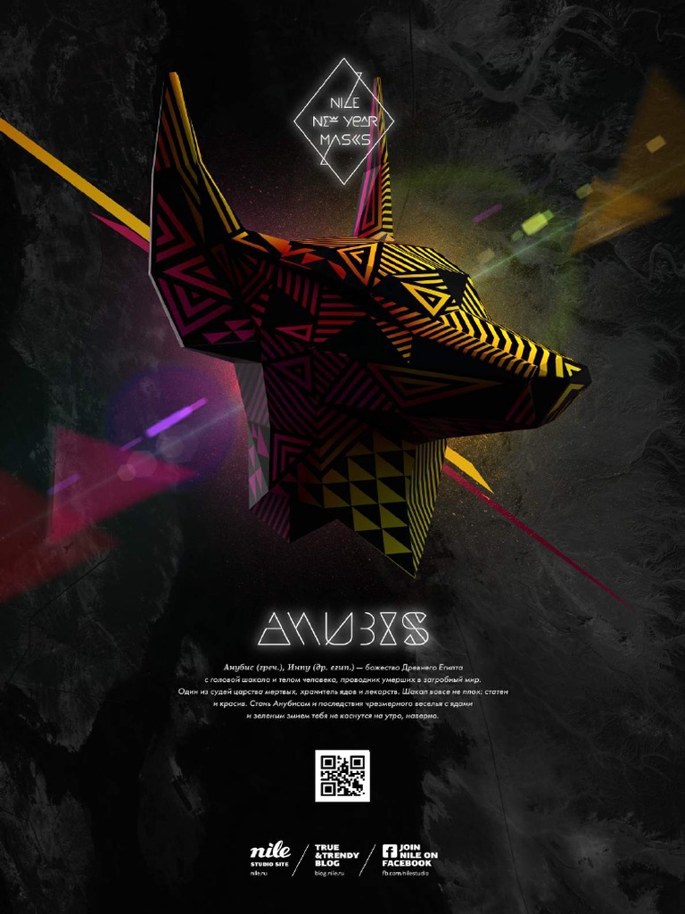 Anubis 9 | PDF
