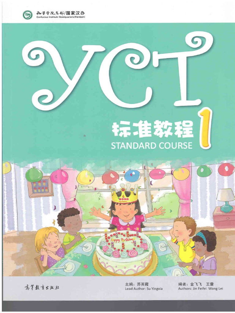 YCT 1 Book | PDF