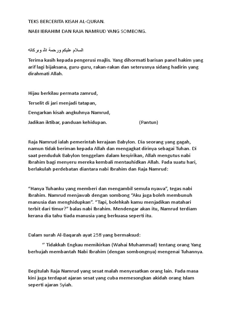 Teks Bercerita Kisah Al | PDF