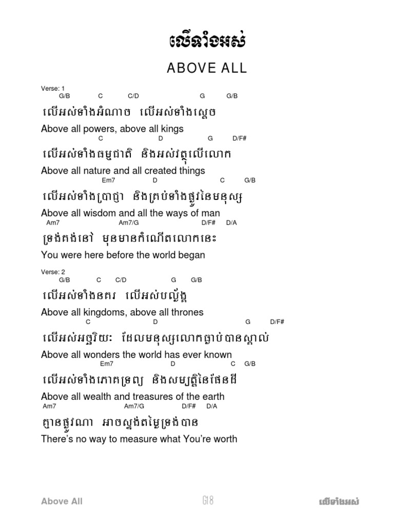 Above All Lyrics and Chords | PDF