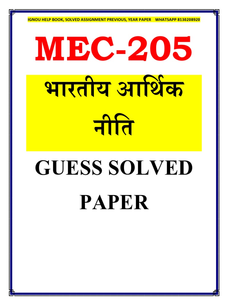Mec 205 HM | PDF