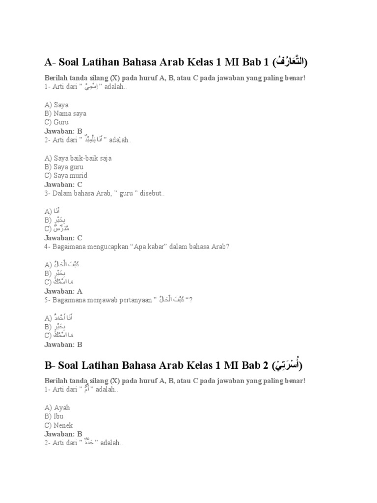 A-Soal Latihan Bahasa Arab Kelas 1 MI Bab 1 (ُفُراَعَّتلا) | PDF