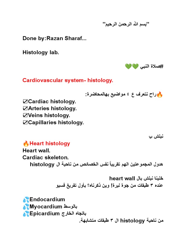 _Dr.khaled lab1 _ Razan Sharaf | PDF