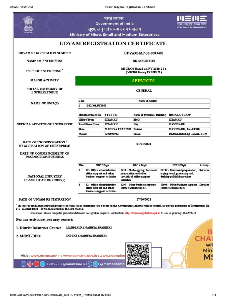 Print - Udyam Registration Certificate | PDF | Computer Science | Computing