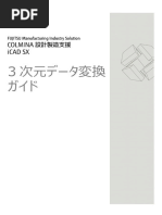 NEXIV Report Ja | PDF