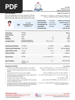SAMPLE FORM 14a-Signed | PDF | Passport | Travel Visa