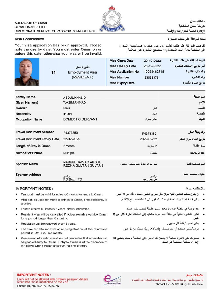 Wasim Ahmad Visa | PDF